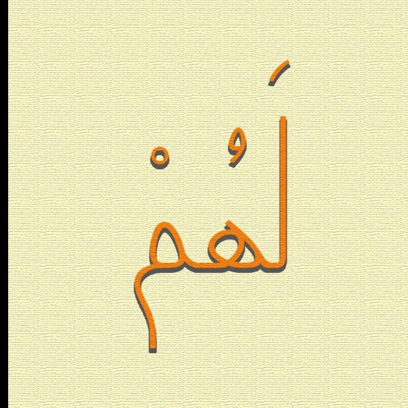 Lahom Store (@lahomstore) on Snapchat