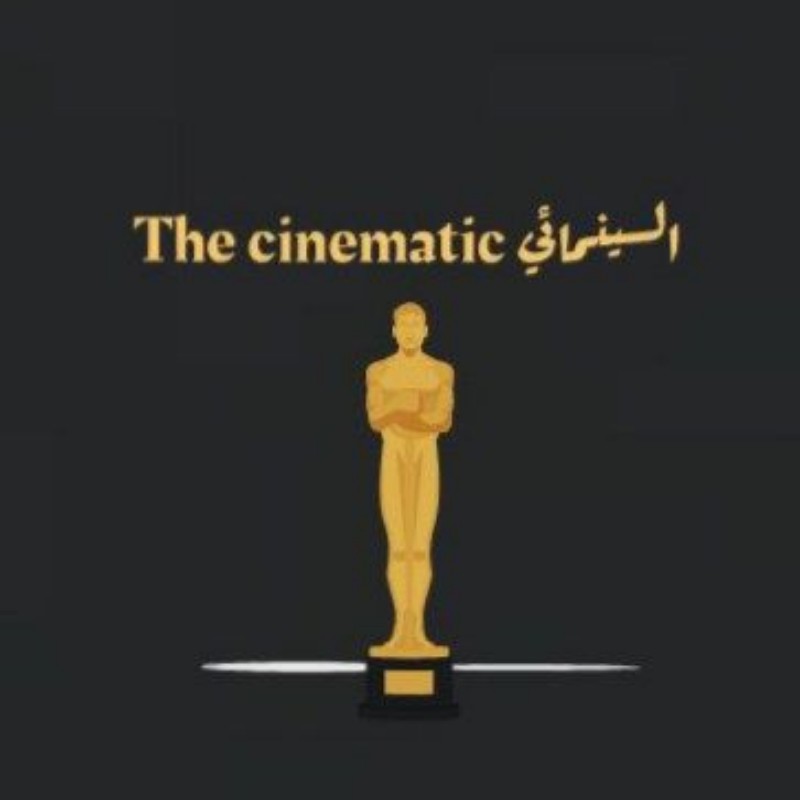The Cinematic the cinematic On Snapchat