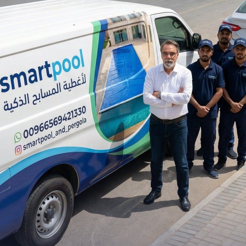 Smart Pool & Pergola (@wael-smartpool) on Snapchat