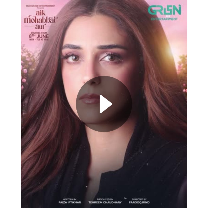 Aik Mohabbat Aur | Official Teaser | Green Entertainment | Video by ...