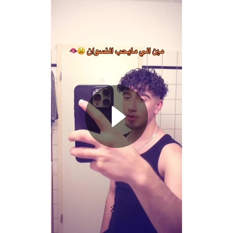 its_abode3 | Spotlight on Snapchat