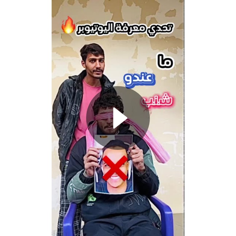 abo_rany123 | Spotlight on Snapchat