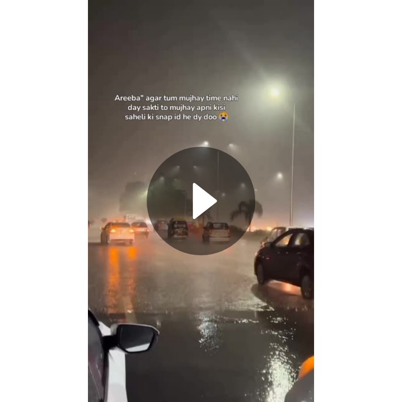 amu_rio | Spotlight on Snapchat