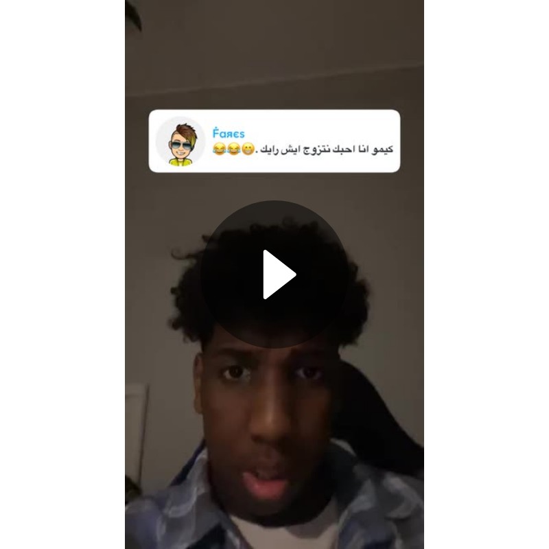 Spotlight on Snapchat