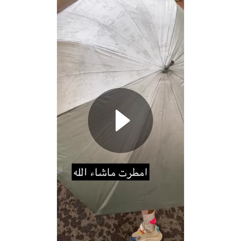 امطرت ماشاء الله | Spotlight on Snapchat