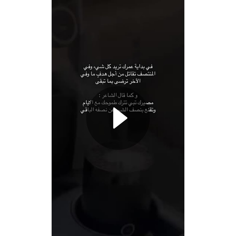 Arabic music with hookah in UAE setting. | 🤍🤍 🇸🇦 (@hanin8_1234) | Spotlight