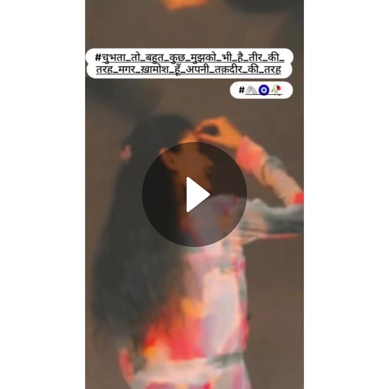 #newspotligh#newpost#reellove #thoughtspotlight #brokenhearts #🖇️🧿🥀 ...