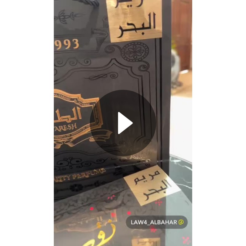elham-alfadalah | Spotlight on Snapchat