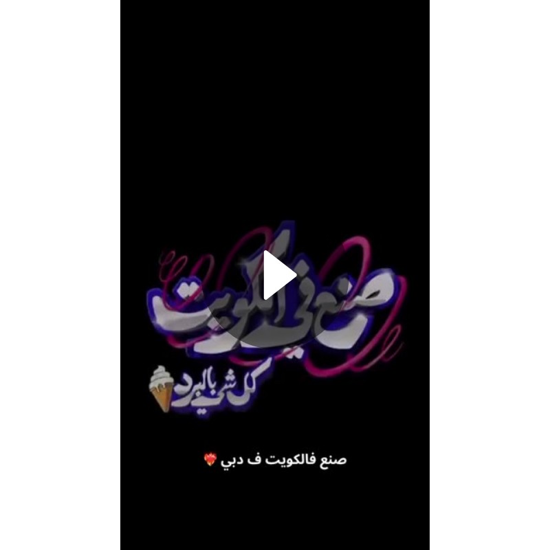 rawaan.alaliii | Spotlight on Snapchat