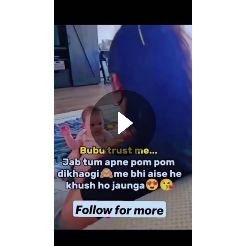 Bubu Trust Me: When Your Baby Says 'Pom Pom' & You Know Exactly What ...