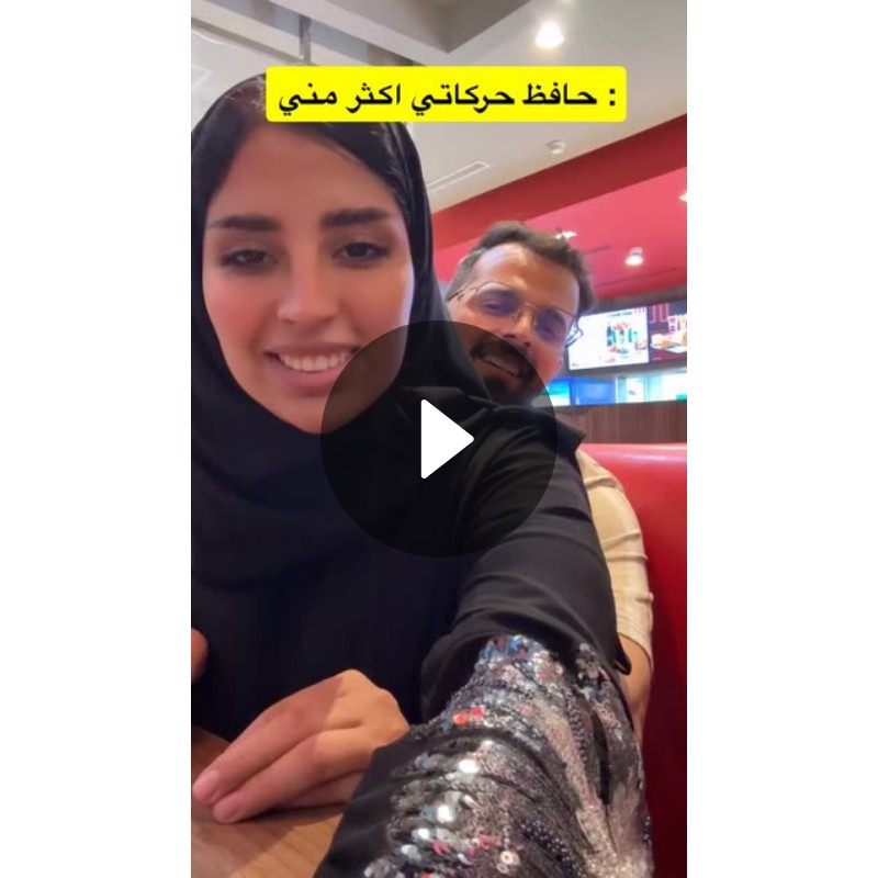 : حافظ حركاتي اكثر مني | Spotlight on Snapchat