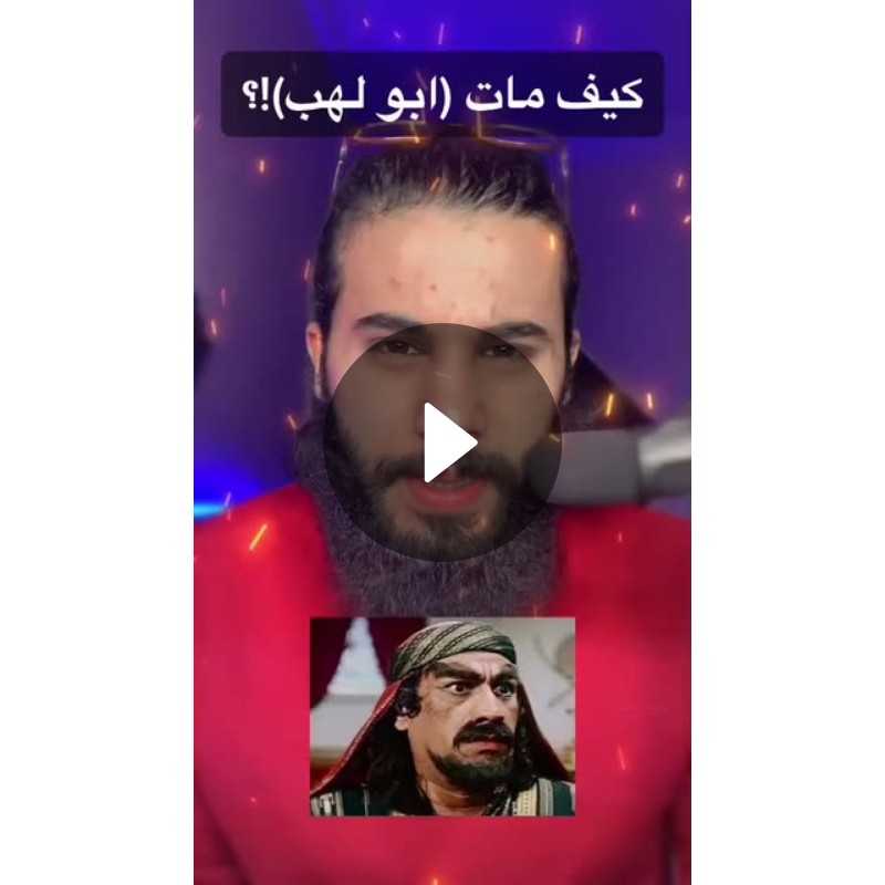 anas_action | Spotlight on Snapchat