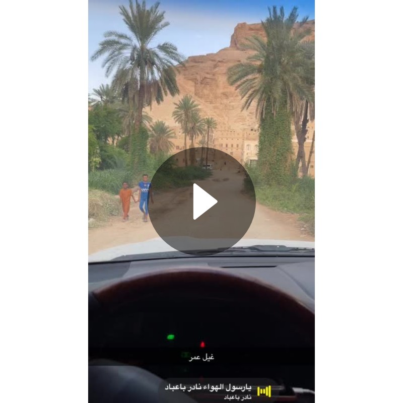 Driving through scenic landscapes in Jordan. | سالم باعباد (@salem_babb ...