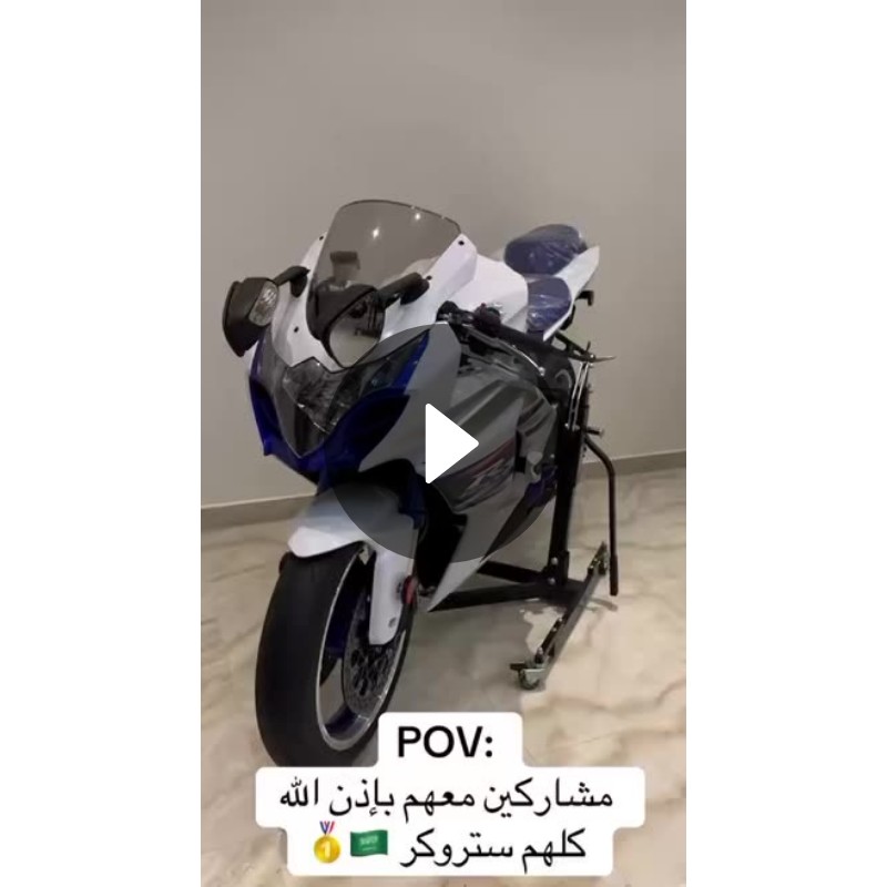 car.83 | Spotlight on Snapchat