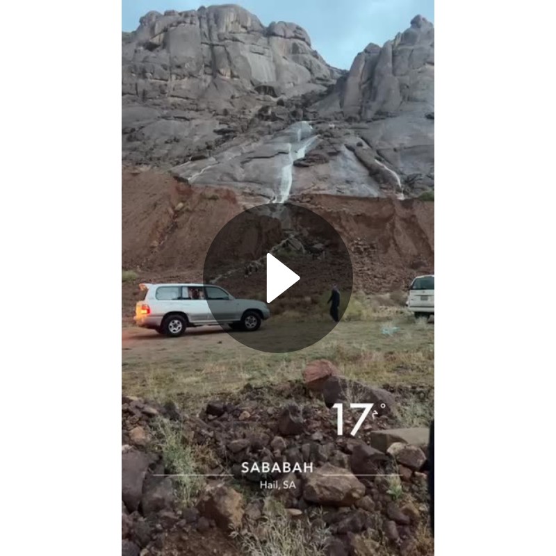 Selah Alsaif Spotlight On Snapchat