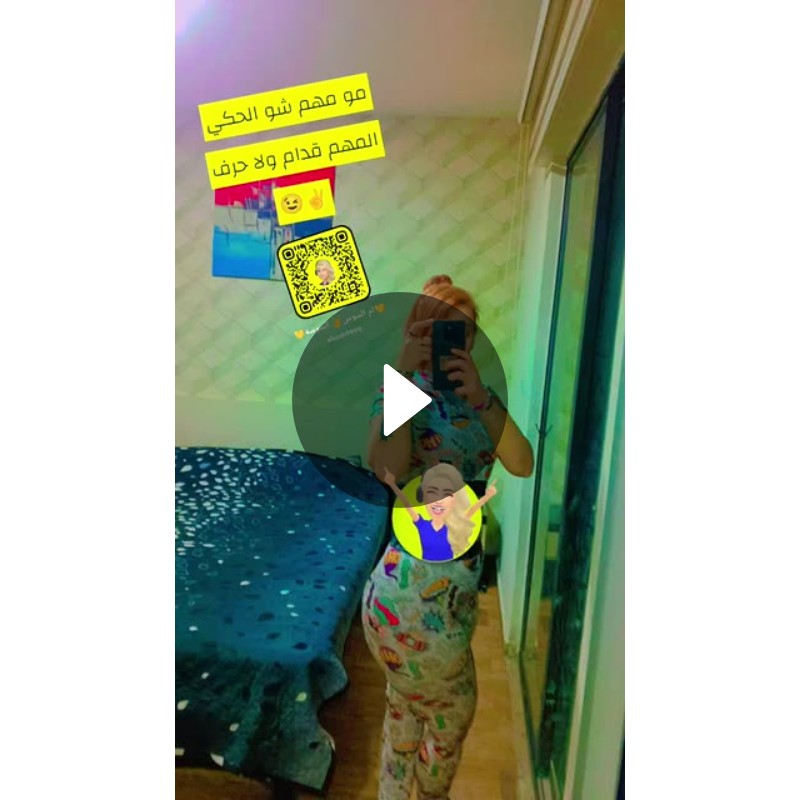 💛ام السوس ️ السوسه💛 (@alsosh9999) | Selfies featuring thick women ...