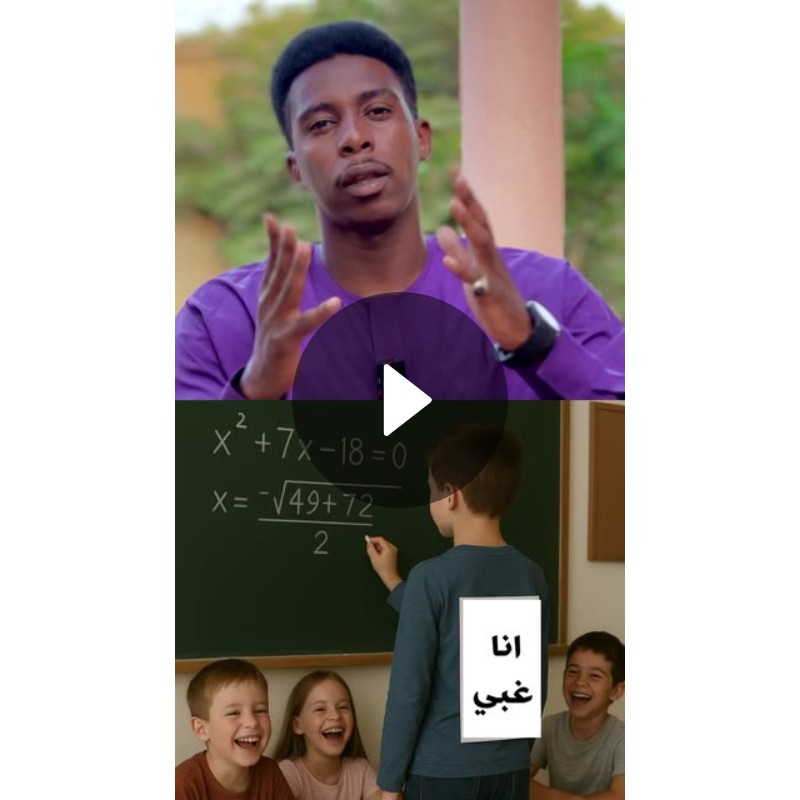 Abou Layla's Viral Math Lesson: A Teacher's Reaction to a Student's ...