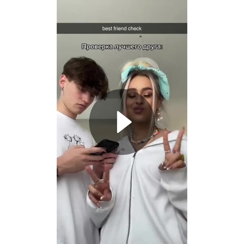 best friend check | Spotlight on Snapchat