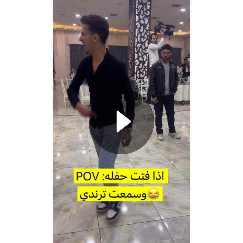Abdullah Al Yamouni's Viral Wedding Dance Performance | Video by ...