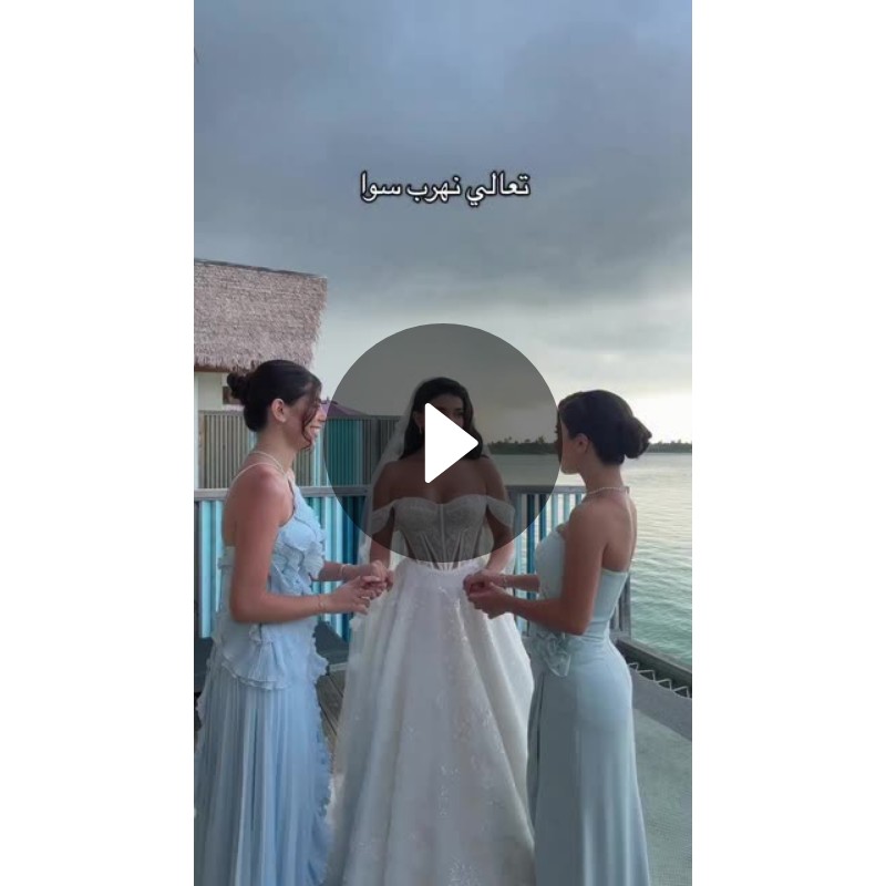 A couple escaping while celebrating their love. | Hadeer Barbie 🌸 (@its ...