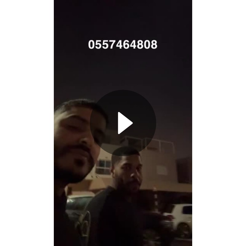 0557464808 | Spotlight on Snapchat