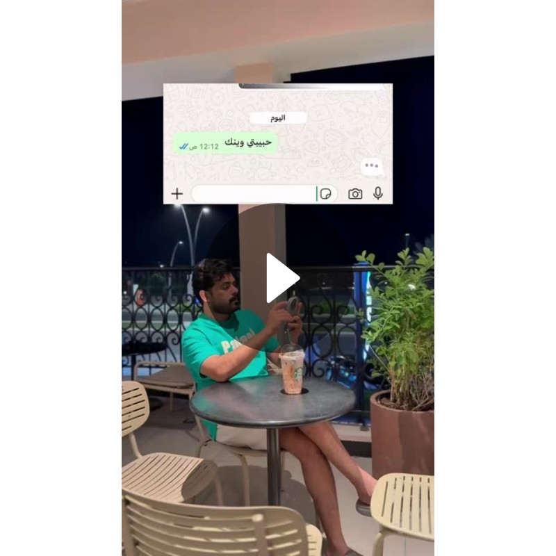 saif.s113 | Spotlight on Snapchat