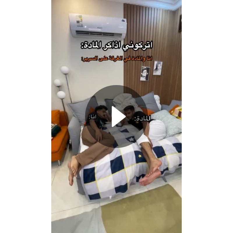 spoong_09 | Spotlight on Snapchat