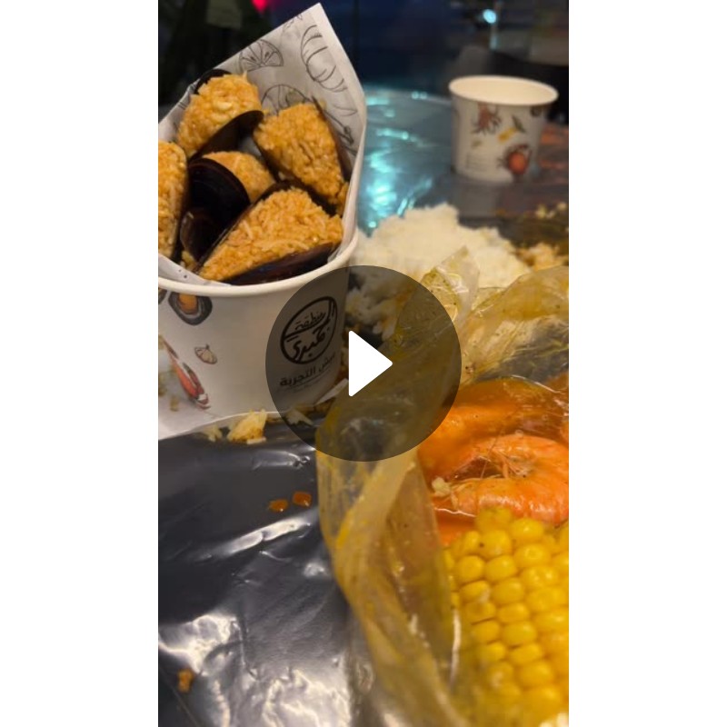 rhoba2016 | Spotlight on Snapchat