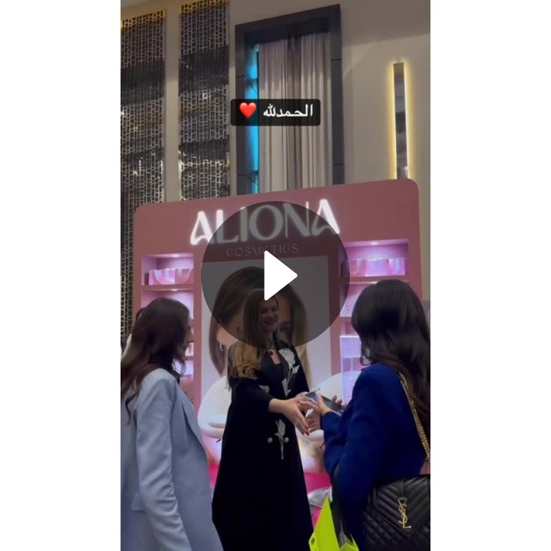 أليونا (@aliona.ess) | Celebration at a beauty salon event. | Spotlight
