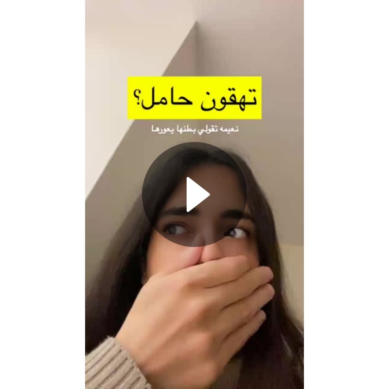 A humorous take on pregnancy assumptions. | بدر خلف | Bader Khalaf ...