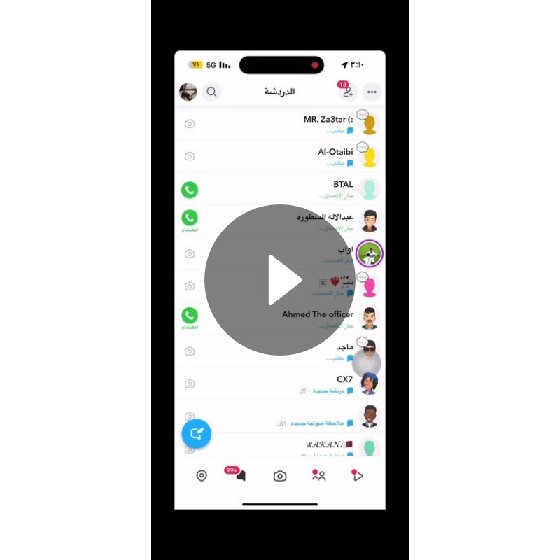 drb7h.2024 | Spotlight on Snapchat