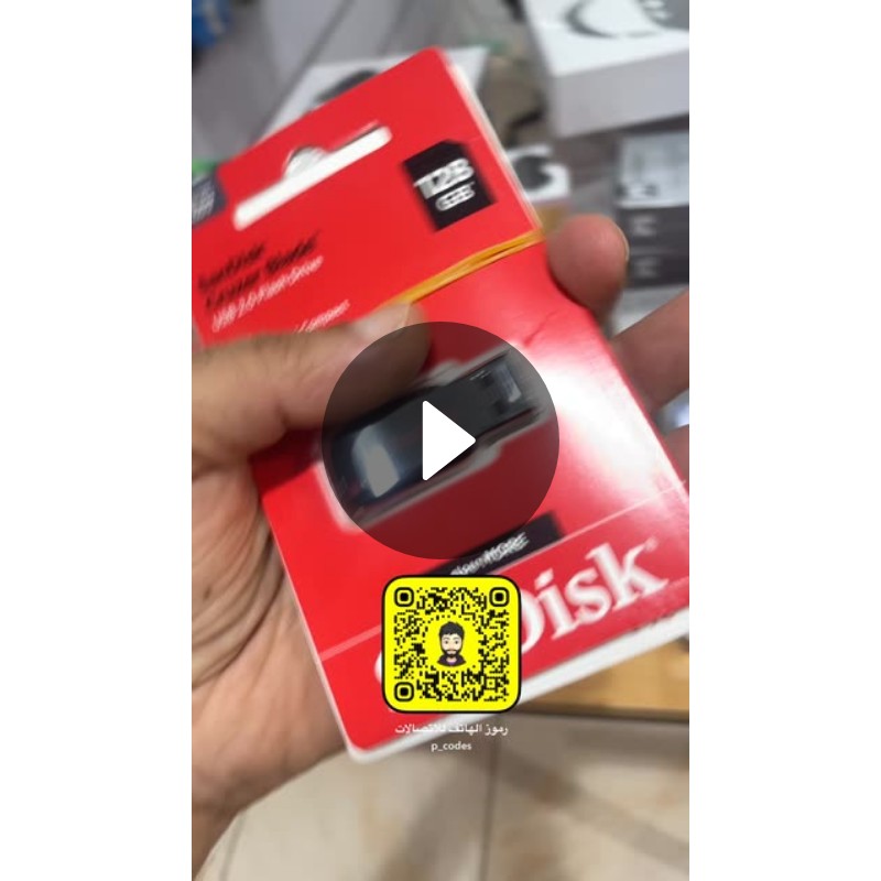 p_codes | Spotlight on Snapchat