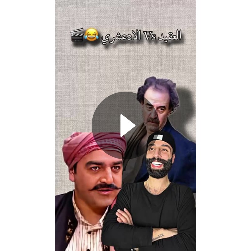 its.lebnani | Spotlight on Snapchat