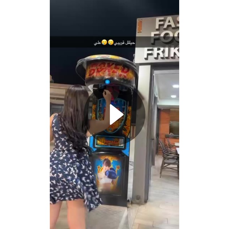 Sabrina Carpenter Plays 'Boxer' Arcade Game at Night | Video by 𝓕𝓪𝓻𝓪𝓱 🐆 ...