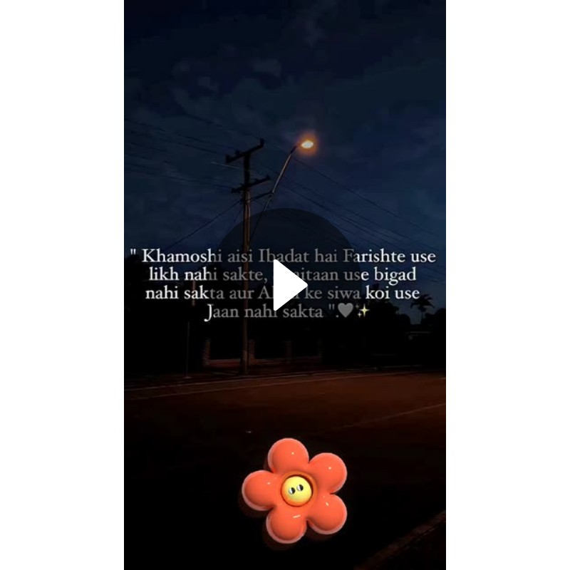 Beshak 👍🏼#islamicspotlightviralvideo #islamicvideo #islamicstatus ...