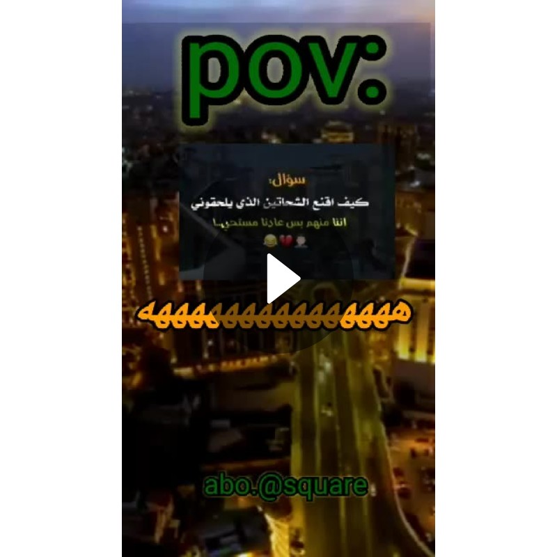 abo.square | Spotlight on Snapchat