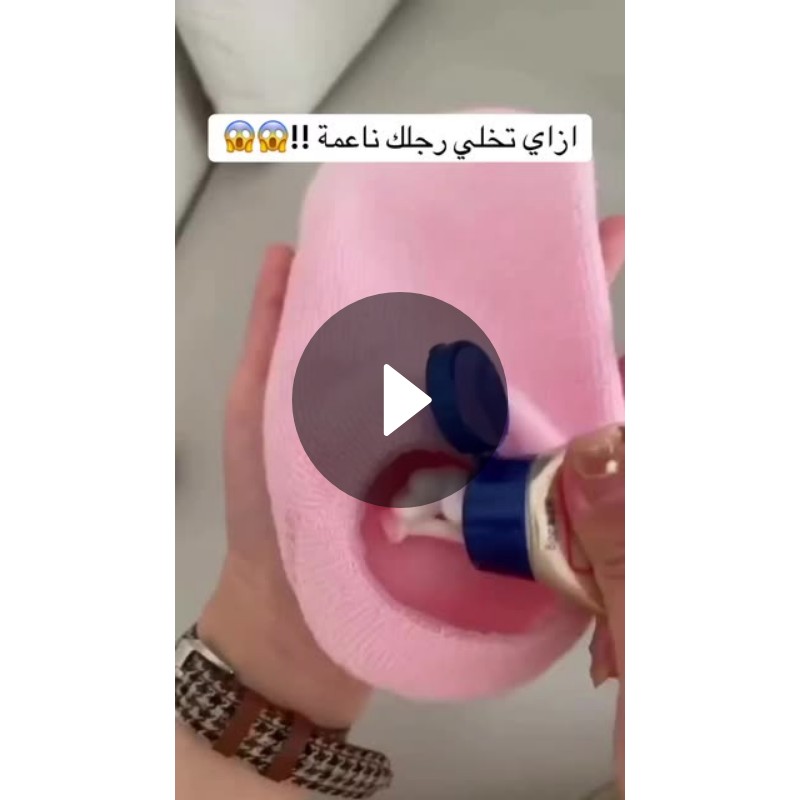 Posted 4/28/2025 | Hadeer Barbie 🌸 (@its.hadeer) | Spotlight