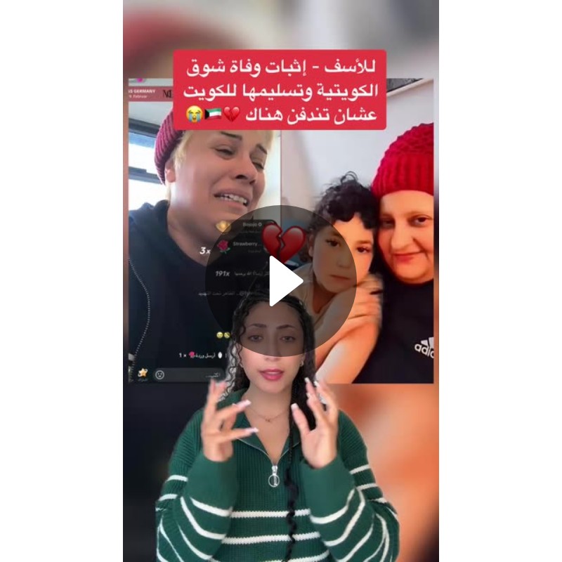 talolil.14 | Spotlight on Snapchat