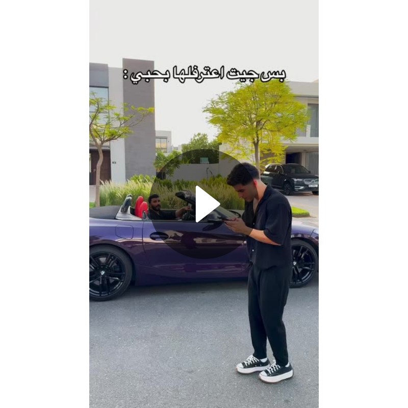 anas_alshayb | Spotlight on Snapchat