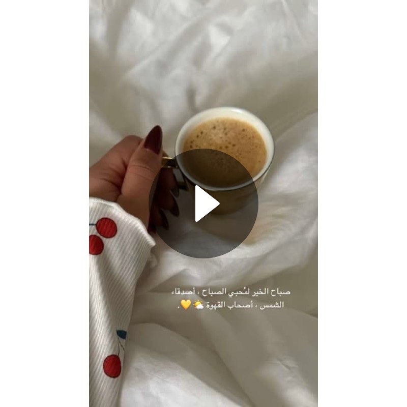 Posted 1/24/2025 | 𓆩 Faiza 𓆪 📸‏ (@fefe9a) | Spotlight