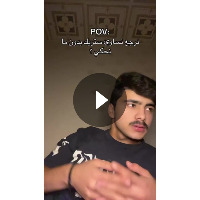 xos_r1 | Spotlight on Snapchat