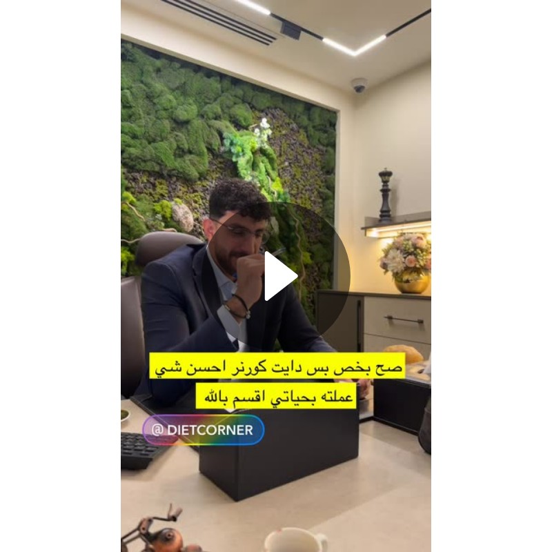 Hala Osman's Office Vlog: A Day in the Life of a Professional | Video ...