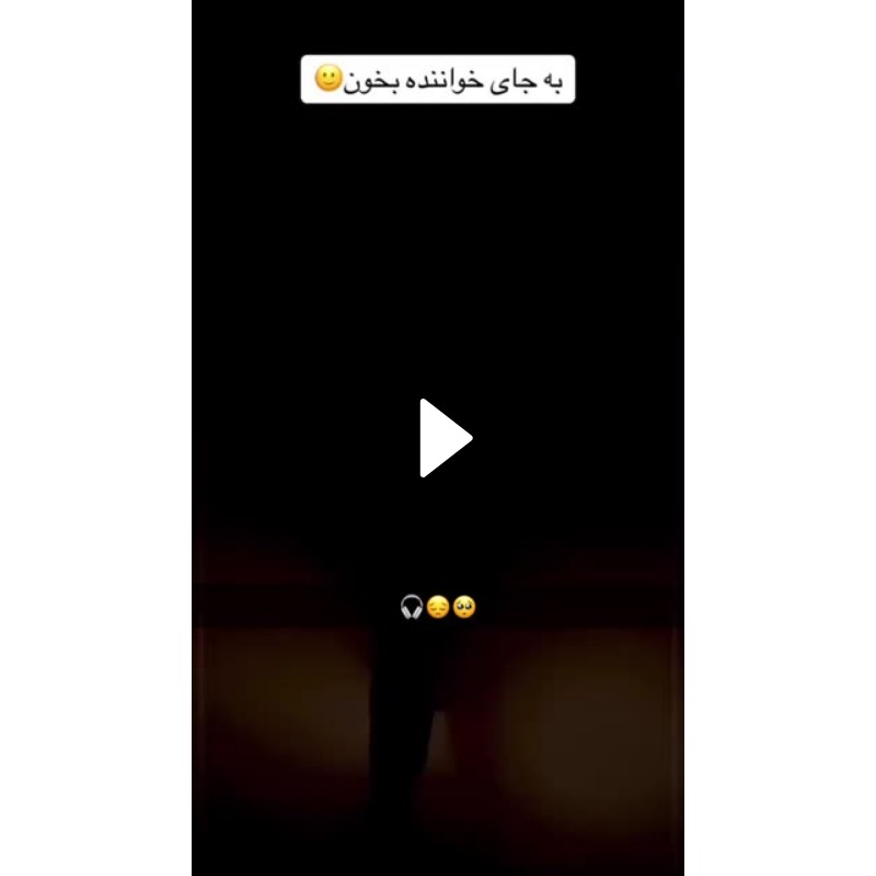 🎧😔🥺 | Spotlight on Snapchat