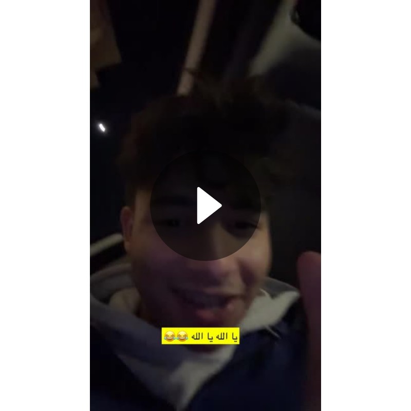 يا الله يا الله 😂😂 | Spotlight on Snapchat
