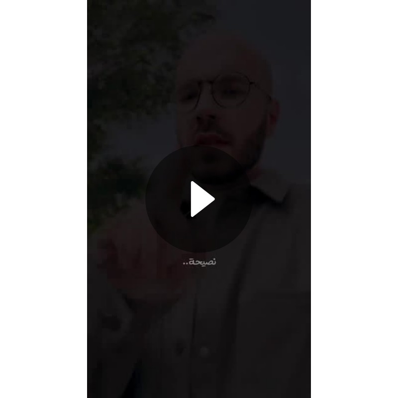 How to Say 'I'm Sorry' in Arabic: A Simple Guide | Video by Noura ...