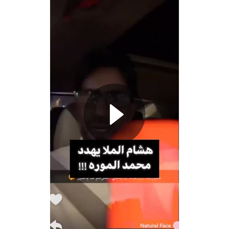 car.83 | Spotlight on Snapchat