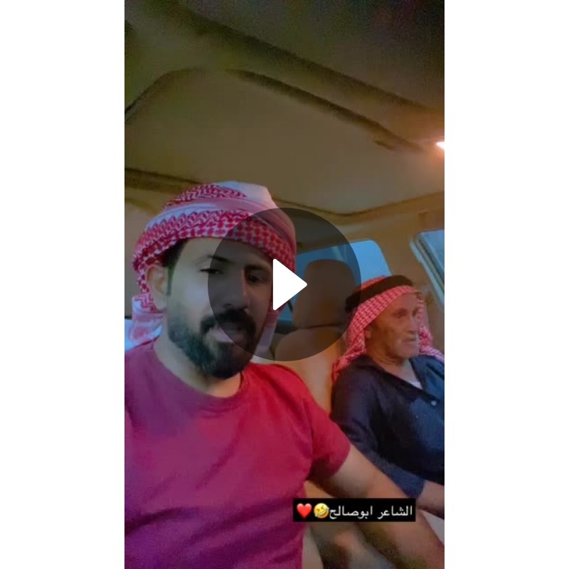 abo_reema77 | Spotlight on Snapchat