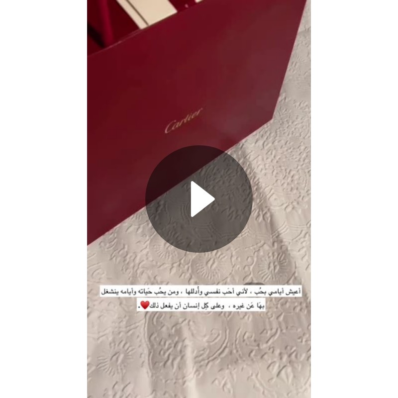 أعيش أيامي بحُب ، لأني أحَب نفسي وأُدللها ، ومن يحُب حَياته وأيامه ينشغل بهَا عَن غيره ، وعلى