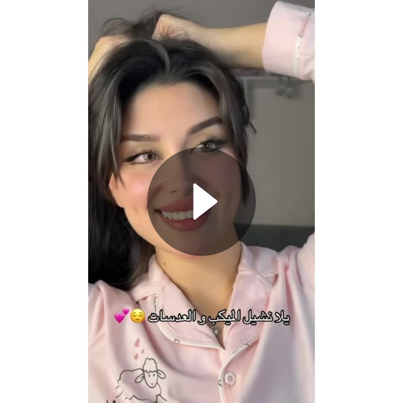 Taya Abaza's Quick & Easy Eye Makeup Removal Routine | Video by تايا ...