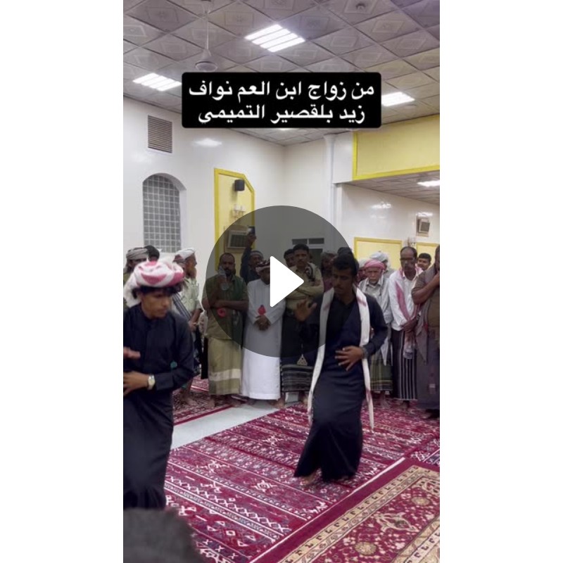 Traditional Yemeni Dance Performance in Hadhramaut | Video by خالد ...